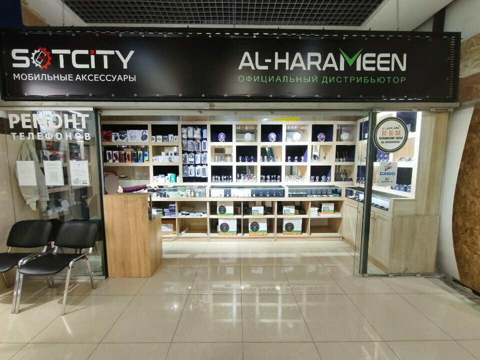 Saatçiler Al-Harameen, Makhachkala, foto