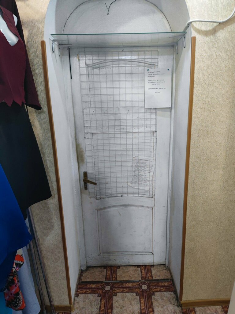 Terziler Ателье, Soçi, foto