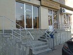 S@k (Sebastia Street No:12), güzellik salonu  Erivan'dan