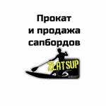 ZlatSup (ulitsa Kosmonavtov No:5), kürek sörfü  Zlatoust'tan
