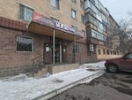 M. P. M. (Grıgorıı Potanın kóshesi No:6), otomobil yedek parçaları  Astana'dan