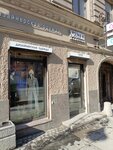 Сёстры Мамутины (Vladimirskiy Avenue No:7), giyim mağazası  Saint‑Petersburg'dan