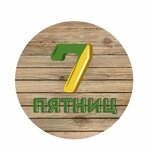 7 fridays (Kedrovaya ulitsa No:8, selo Chemal), konuk evi  Altay Cumhuriyeti'nden