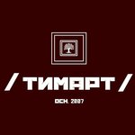 Timart (Oktyabrskaya ulitsa No:58), mutfak mobilyaları  Ust‑Labinsk'ten