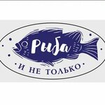 Рыба и не только (Rodionova Street No:17), market  Nijni Novgorod'dan