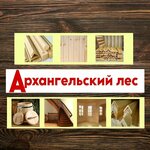 Архангельский лес (ulitsa Zhelyabova No:4), kereste üretim ve satış şirketleri  Armavir'den