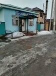 Sarbaz (Aktobe, Sarbaz baý-baqsha ujymy), market  Aktöbe'den