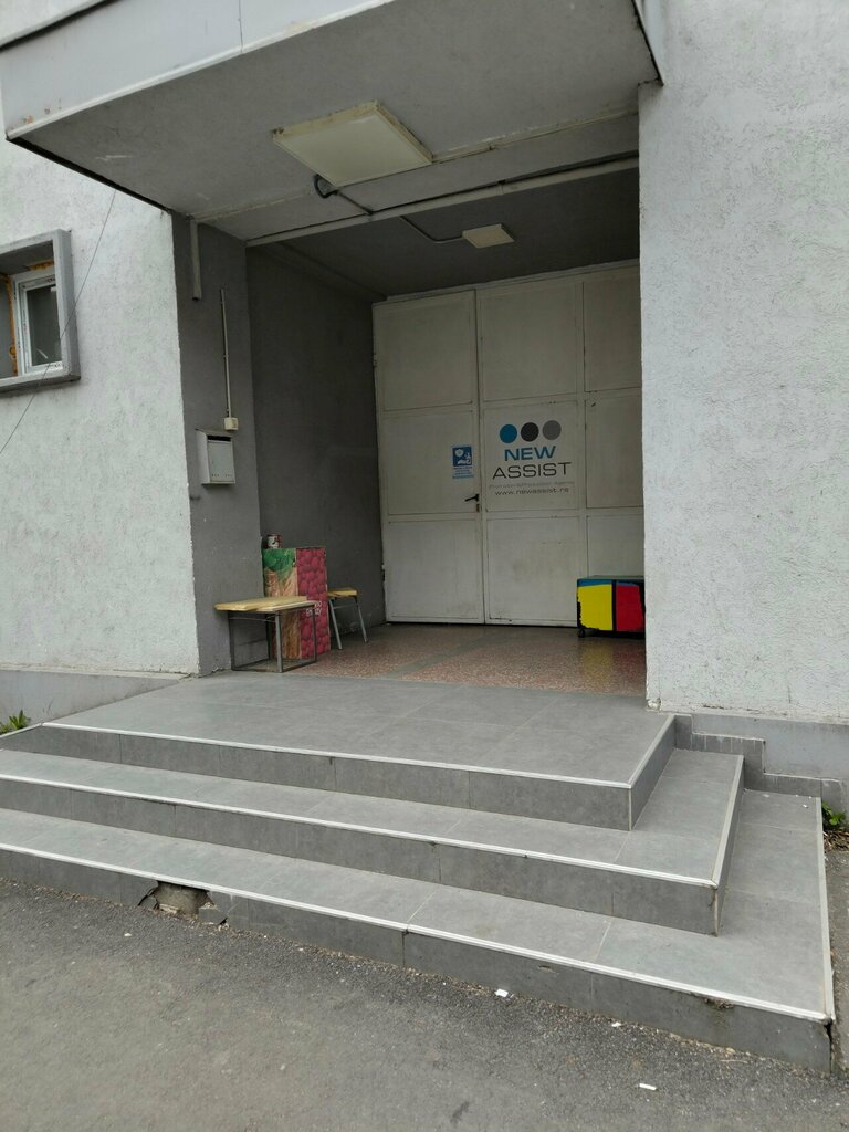 Büyük mağazalar Scb D. O. O., Belgrad, foto