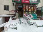 Solnyshko (Yqylas Dúkenuly kóshesi No:26), market  Astana'dan