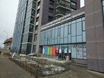 Фармэкспресс (Verkhnyaya Embankment No:173/1), eczaneler  Irkutsk'tan
