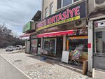Prestij Kırtasiye (Gaziosmanpaşa Mah., 377. Sok., No:7C, Gölbaşı, Ankara), kırtasiyeler  Ankara'dan