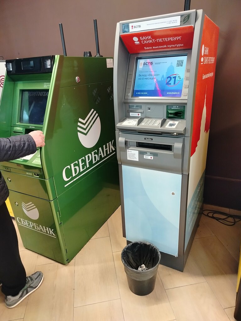 Ödeme terminali Sberbank, Zelenogradsk, foto