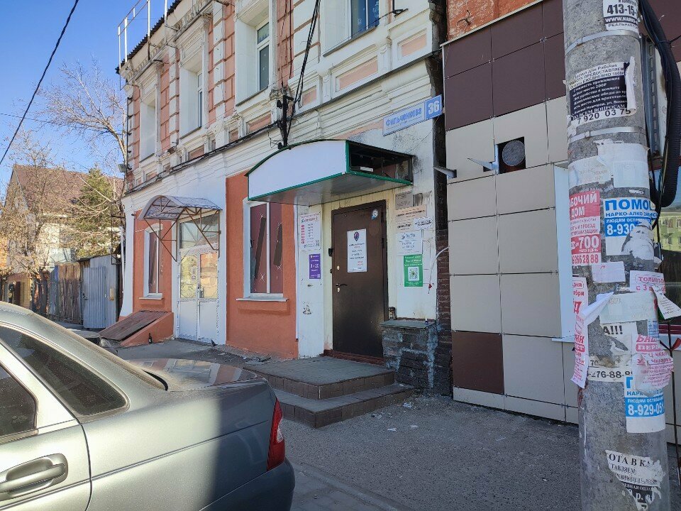 Mikrofinans Твои займы, Nijni Novgorod, foto