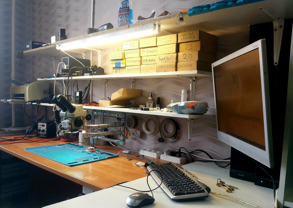 Bilgisayar teknik servisleri Comp. khv, Habarovsk, foto