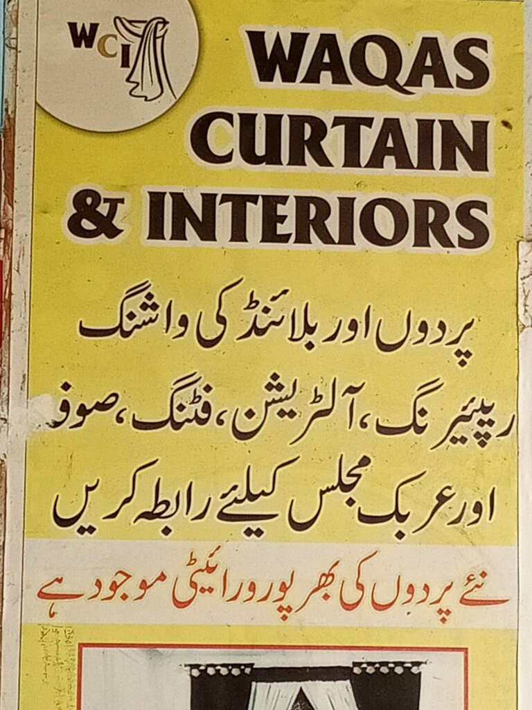 i̇ç mimarlık firmaları Waqas, Karaçi, foto