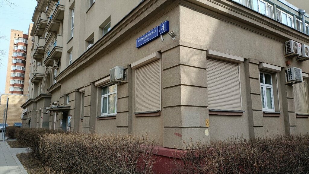 Pasta, şekerleme ve tatlı Top Choco, Moskova, foto