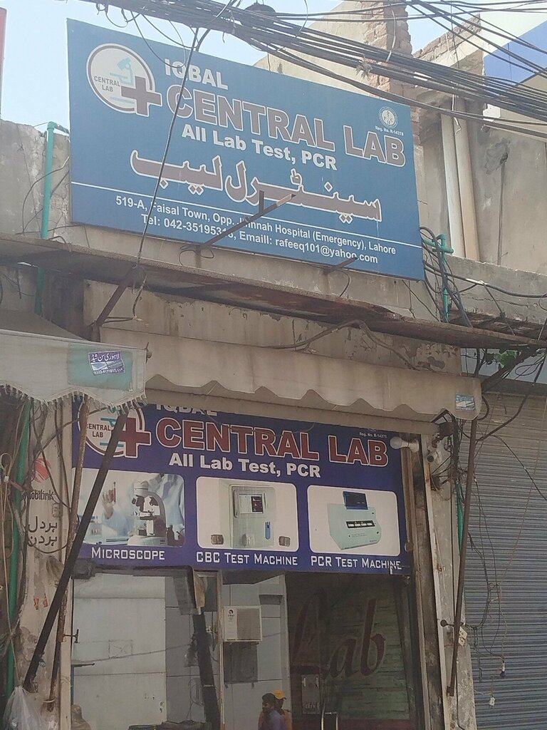 Tıp merkezleri ve klinikler Central Lab, Lahor, foto