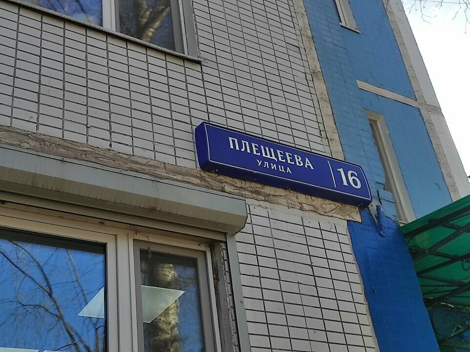 Şapka satan mağazalar Internet-magazin Kiparik.ru, Moskova, foto