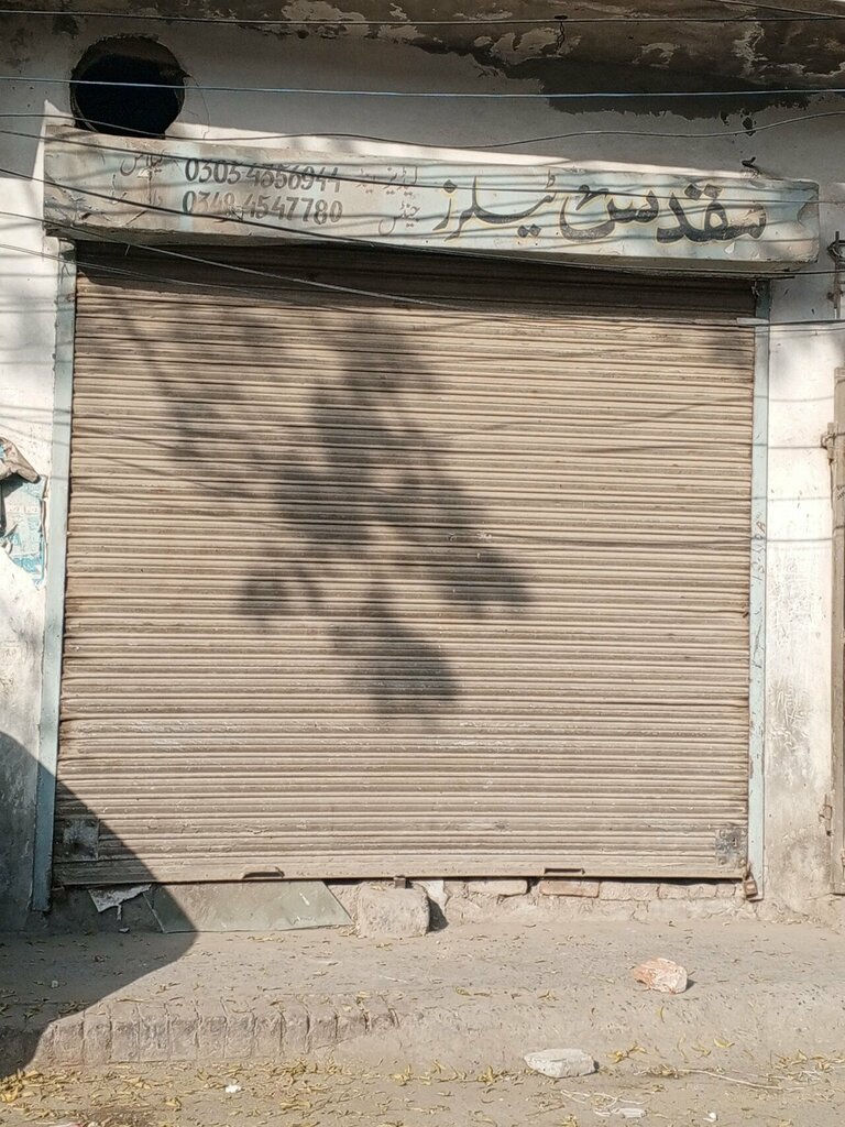 Moqadas Tailors, tailor, Province of Punjab, Lahore, Gulberg 3, Gulberg ...