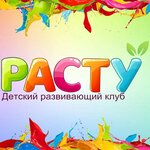 Rastu (Priokskiy Lane No:7к2), çocuk gelişim merkezleri  Stupino'dan
