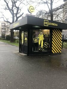 Heisenberg (Vozdushniy Lane No:1), elektronik sigara satış noktaları  Kaliningrad'dan