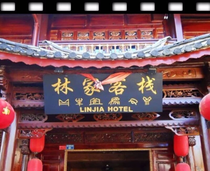 Отзывы об отеле Lin Clan Hotel, Китай — Яндекс Путешествия