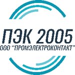Промэлектроконтакт (Нижнегорская улица No:3/7), elektroteknik ürün ve ekipman firmaları  Belogorsk'tan