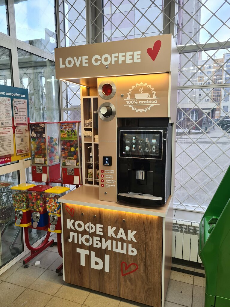 Al götür kahve Love coffee, Çeliabinsk, foto