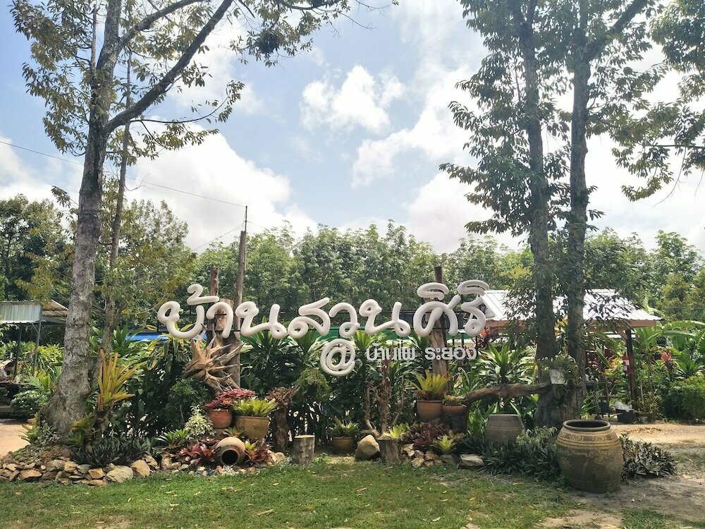 Otel Baan Suan Siri Resort, Dünya, foto