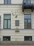 В этом доме жил и работал композитор Вениамин Ефимович Баснер (Moyka River Embankment No:16), anıt levhası, anıt taş  Saint‑Petersburg'dan