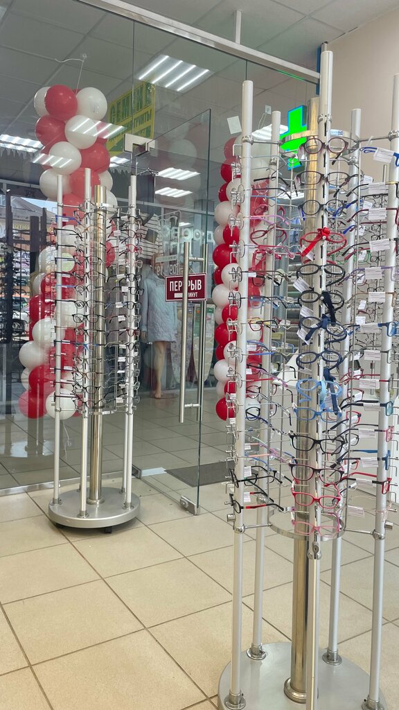 Optik Оптика Вижн+, Orehovo‑Zuyevo, foto