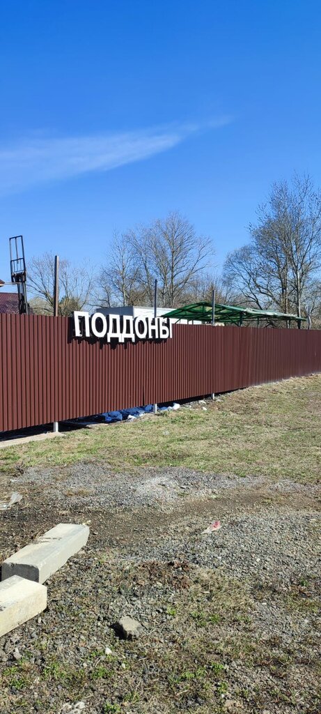 Paletler Прием поддона, Moskova, foto