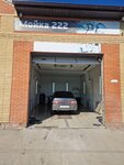Автомойка (Oktyabrskaya ulitsa No:102, posyolok Vesyoly), oto yıkama  Rostovskaya oblastından