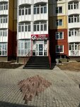 Студия парикмахера-колориста (ulitsa Svobody No:4), güzellik salonu  Megion'dan