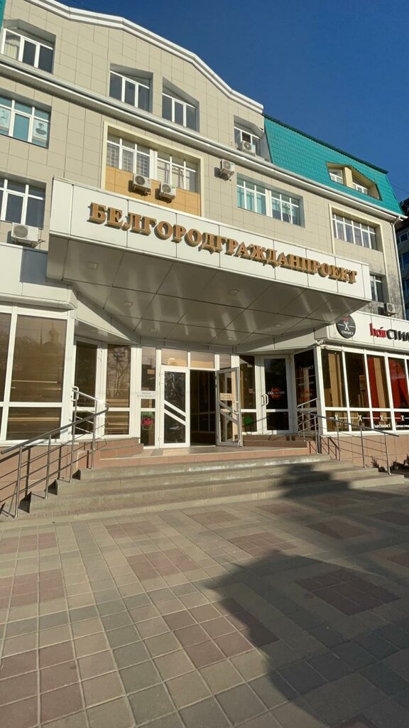Avukatlar Lawyer-31, Belgorod, foto