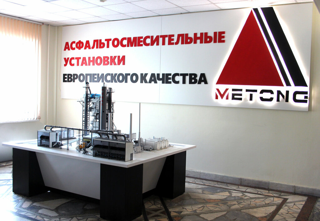 Beton ve beton ürünleri üreticileri Kredmash-Service, Samara, foto