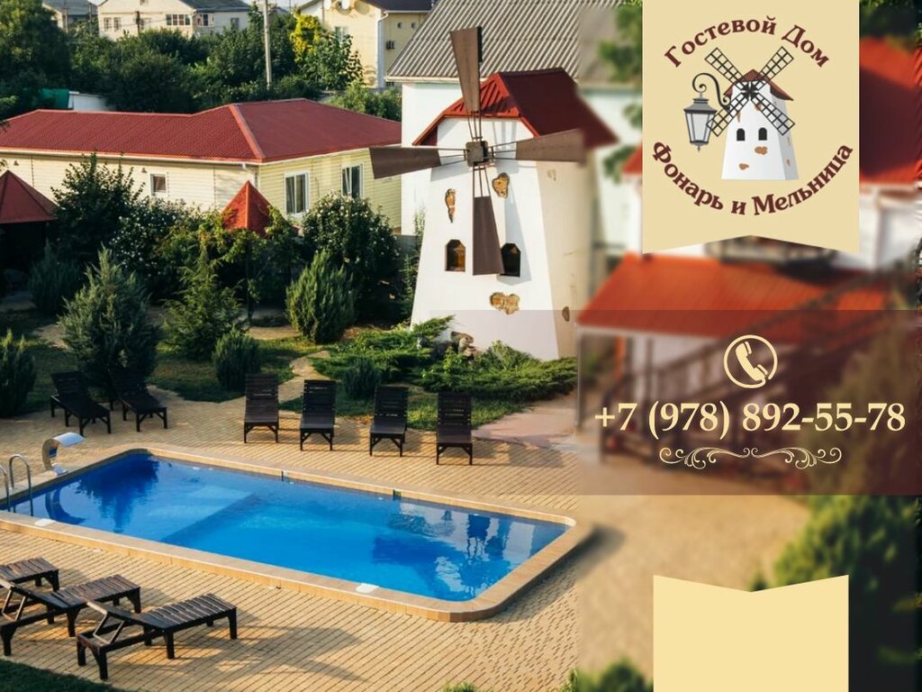 Otel Fonar i Melnitsa, Kırım Cumhuriyeti, foto