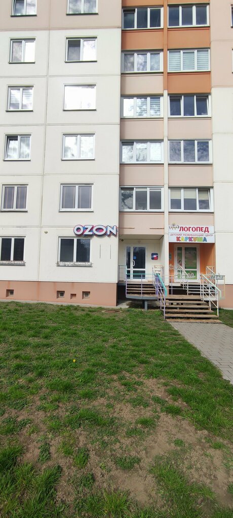 Teslimat noktası Ozon, Grodno, foto