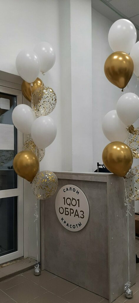 Güzellik salonu 1001 Образ, Tiumen, foto