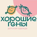 Good gen (Gertsena Street No:61/1), çocuk giyim mağazaları  Tomsk'tan