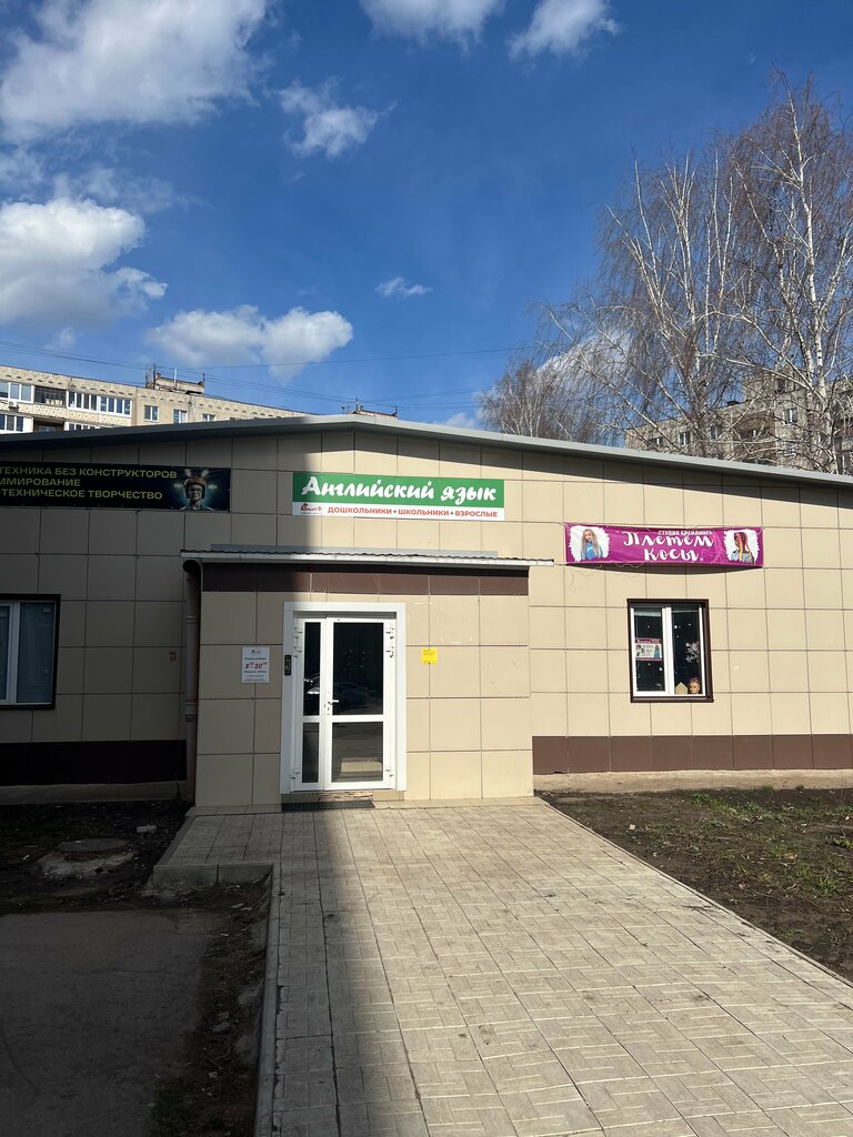 Taksi V-Пути, Ufa, foto