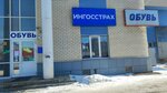 Ингосстрах (Malahova Street No:79Ак2), ödeme terminali  Barnaul'dan
