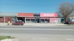 Bereke (Dáýletkereı kóshesі No:52), mobilya mağazaları  Çimkent'ten (Şımkent'ten)