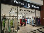 Victoria Klebanova (Schukinskaya Street No:42), giyim mağazası  Moskova'dan