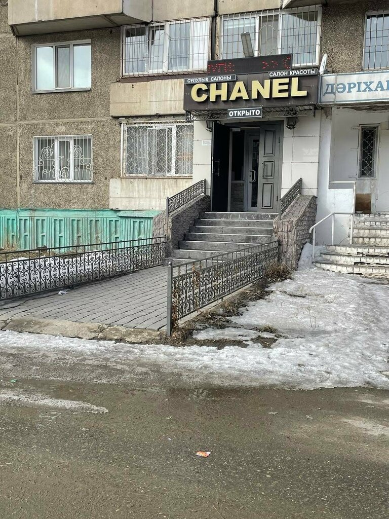 Güzellik salonu Chanel, Pavlodar, foto