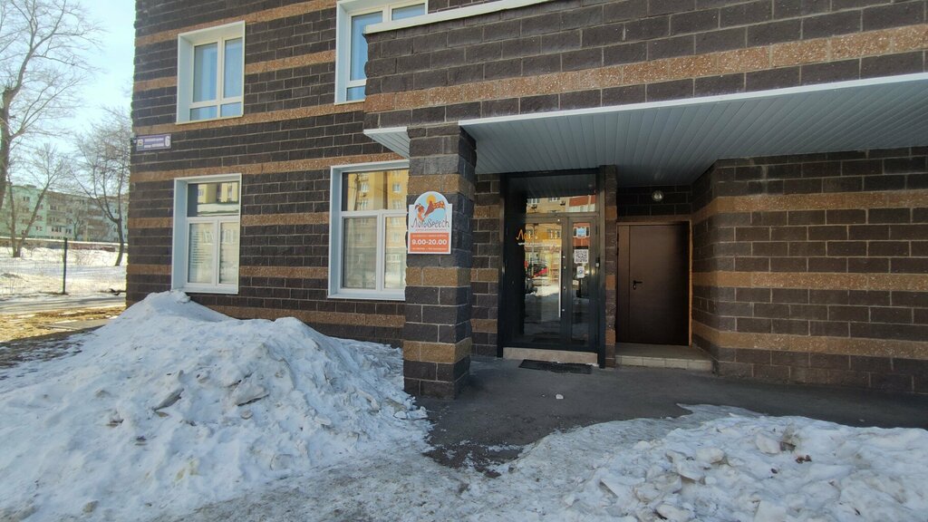 Konuşma terapistleri LogoSpeech, Ufa, foto