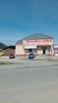 Beksultan (Shymkent, ulitsa Kentaral), eczaneler  Çimkent'ten (Şımkent'ten)