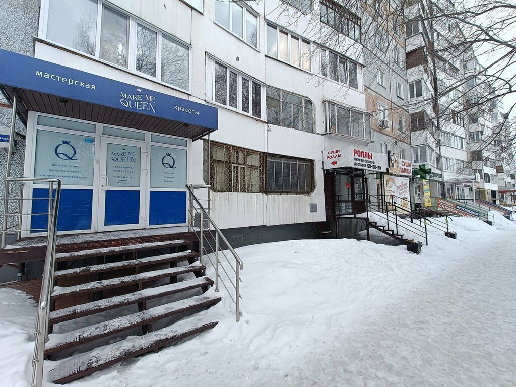 Güzellik salonu Make me Queen, Omsk, foto