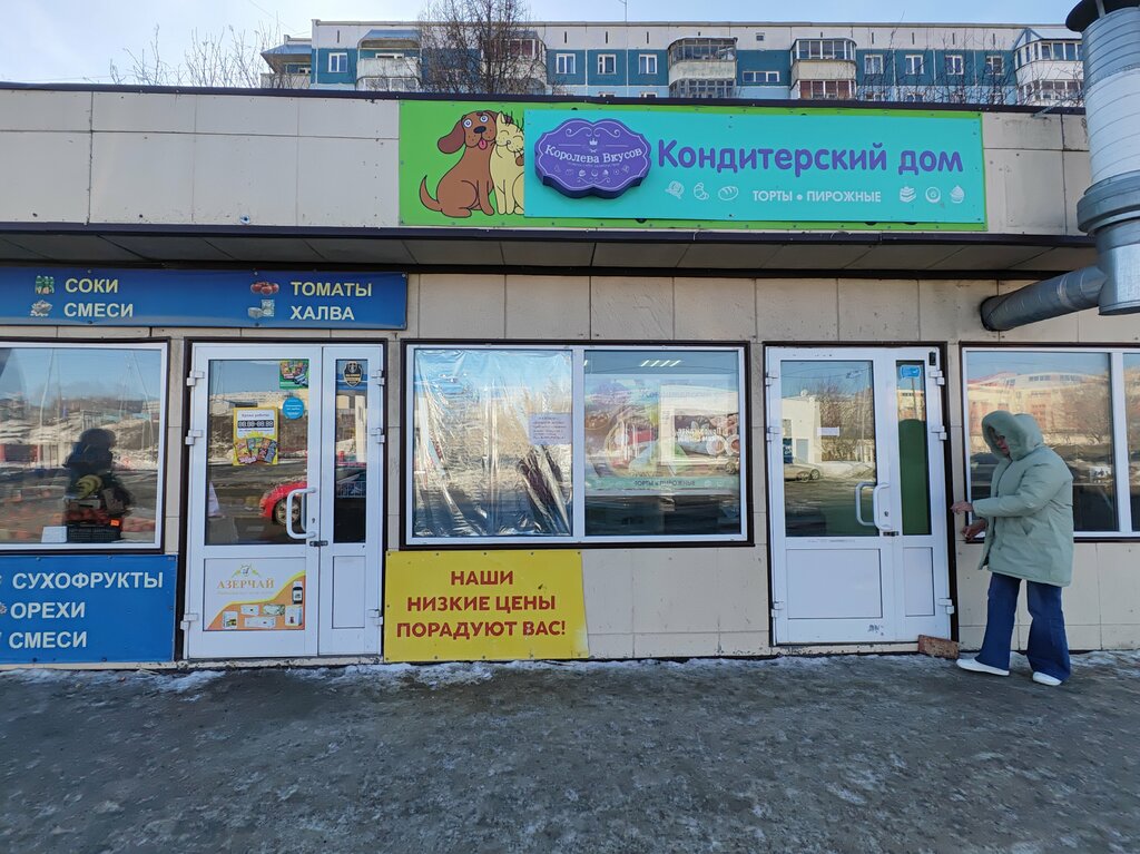 Pasta, şekerleme ve tatlı Королева вкусов, Novosibirsk, foto