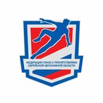 Федерация гонок с препятствиями (Transformatornaya Street No:1), spor kulüpleri  Birobidgan'dan